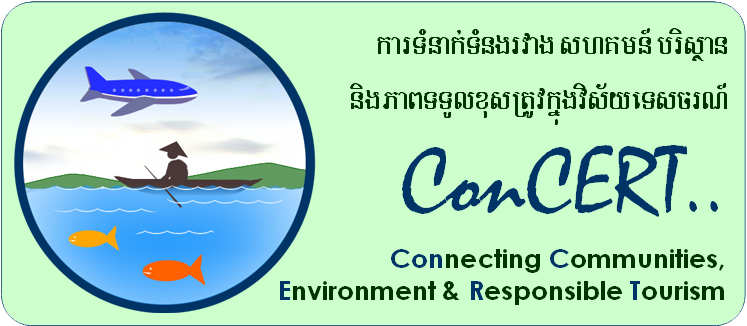 Treak Community Centre – Creating opportunities not dependency